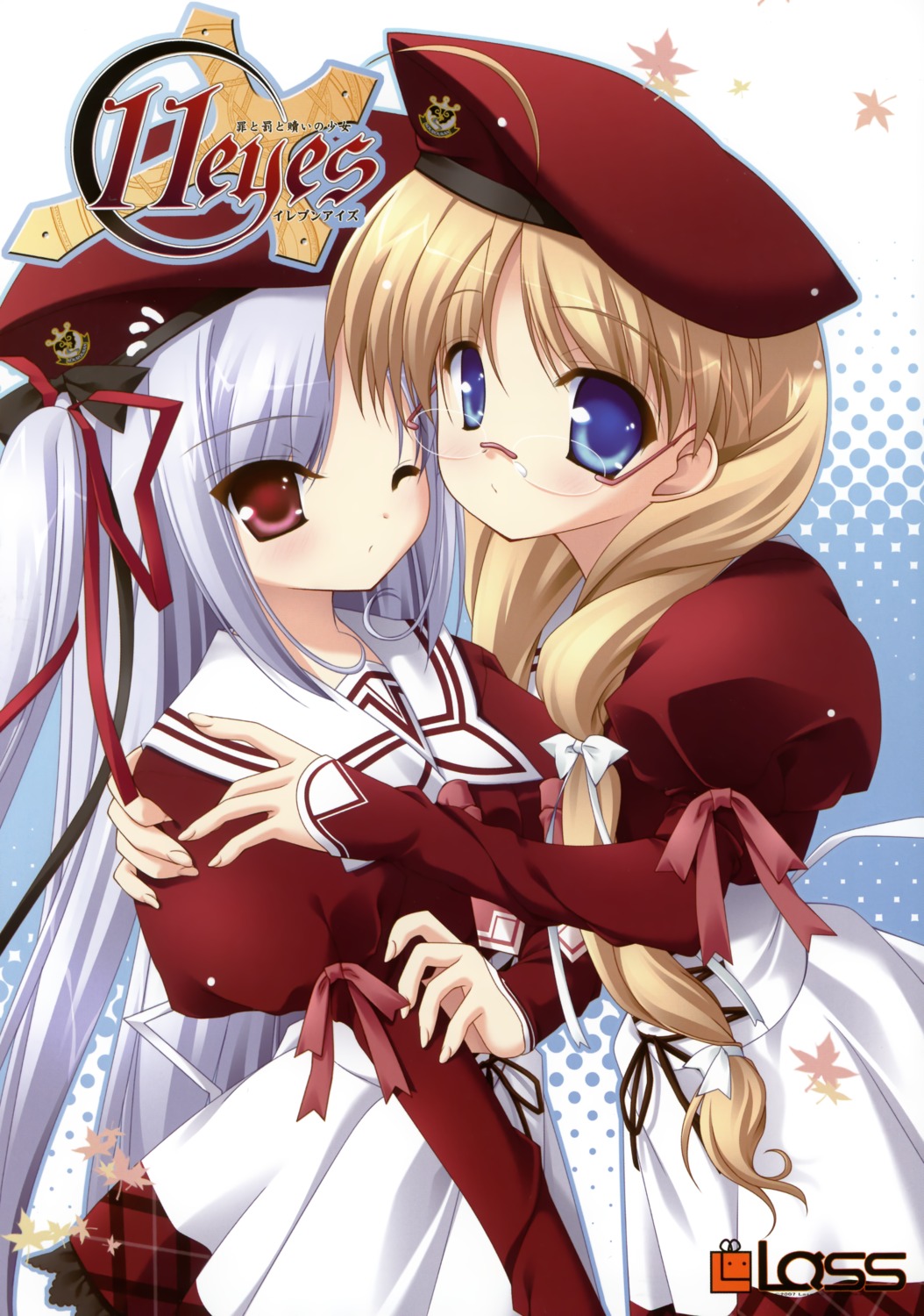 lass hagiwara onsen 11eyes hirohara yukiko momono shiori seifuku | #155613 | yande.re